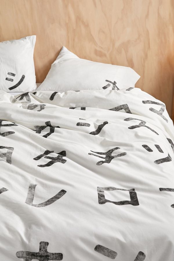 Ensemble housse de couette motif typographique | Urban Outfitters FR