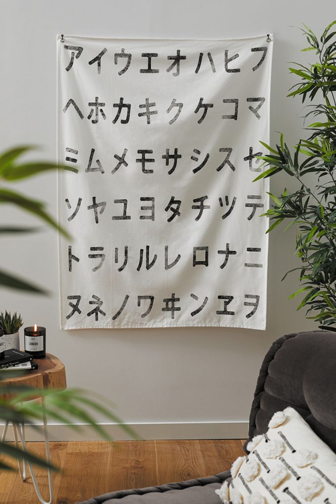 Letter Tapestry | Urban Outfitters UK