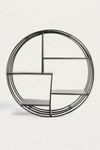 Circular Storage Unit | Urban Outfitters UK
