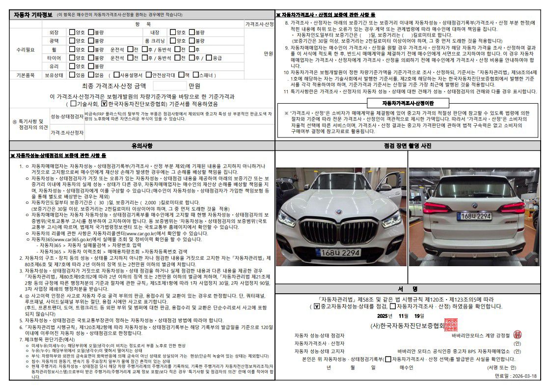 630i xDrive Gran Turismo | 630 | 6 series | BMW | Vehicles | IUCP KOR ...