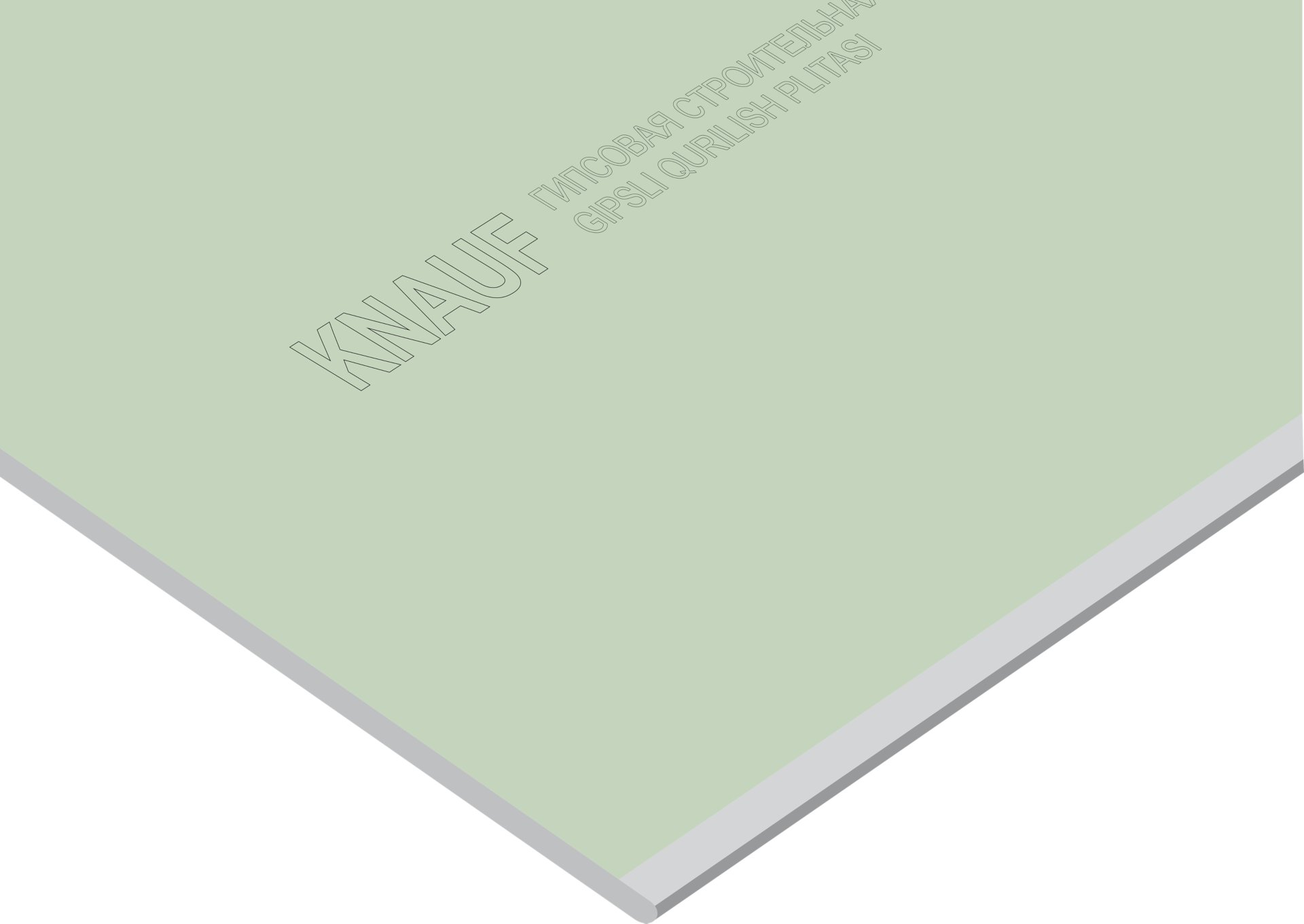 Namga chidamli gipskarton KNAUF-qoplama GQP-H2 (GKQN) 9,5 mm