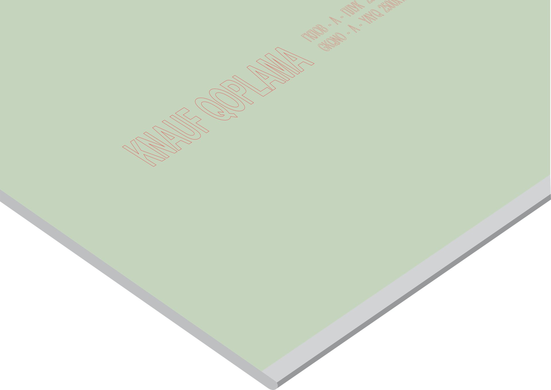 Namga chidamli GQP-DFН2 KNAUF-qoplama (GKQNO)