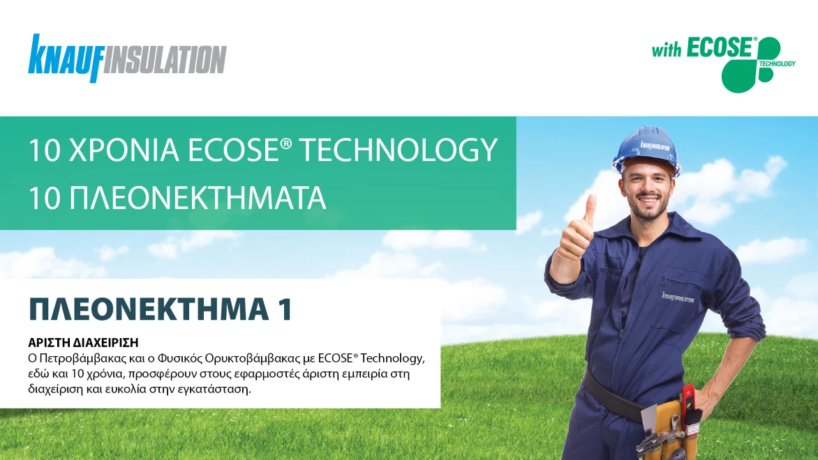 Τεχνολογία ECOSE® | Knauf Insulation