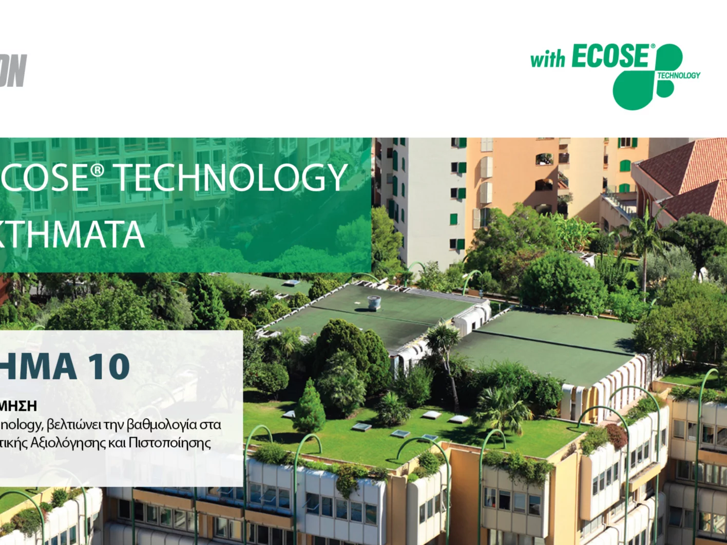 Τεχνολογία ECOSE® | Knauf Insulation