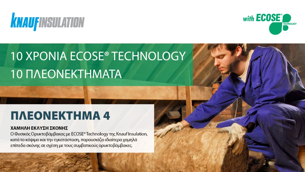 Τεχνολογία ECOSE® | Knauf Insulation