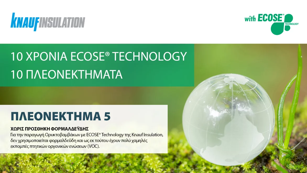 Τεχνολογία ECOSE® | Knauf Insulation