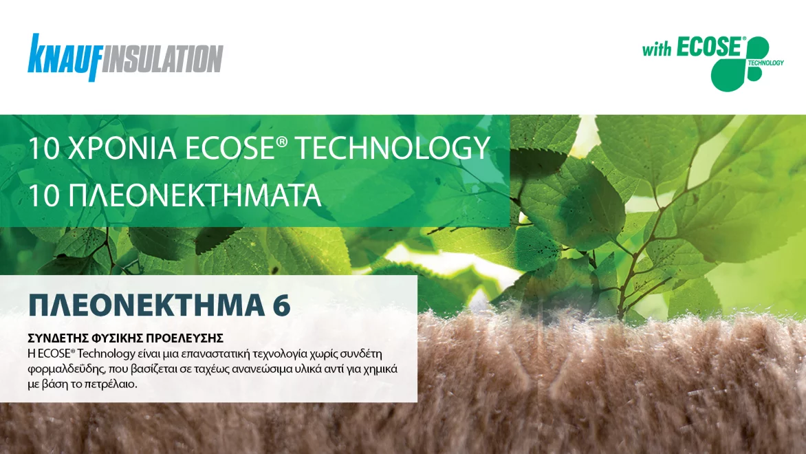 Τεχνολογία ECOSE® | Knauf Insulation
