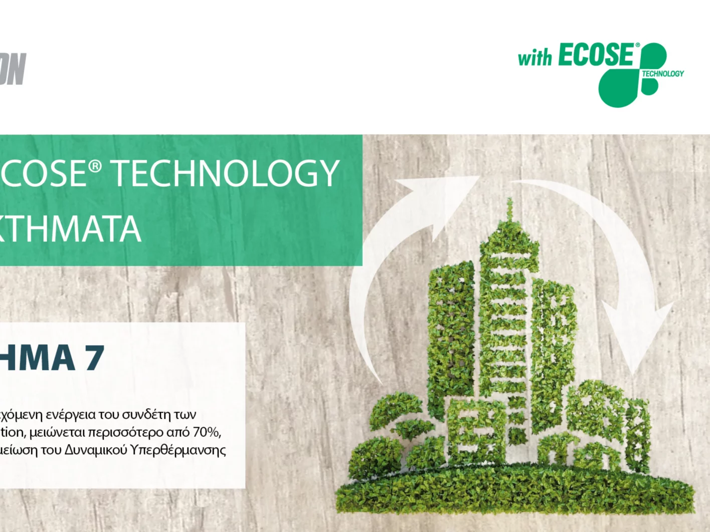 Τεχνολογία ECOSE® | Knauf Insulation