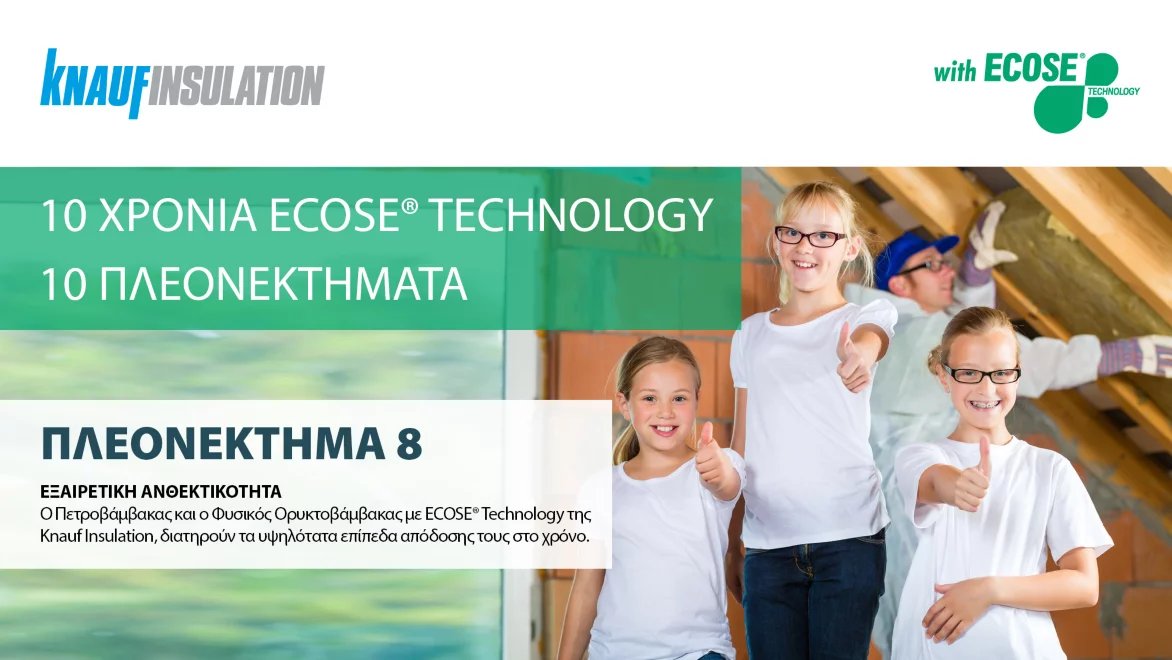 Τεχνολογία ECOSE® | Knauf Insulation