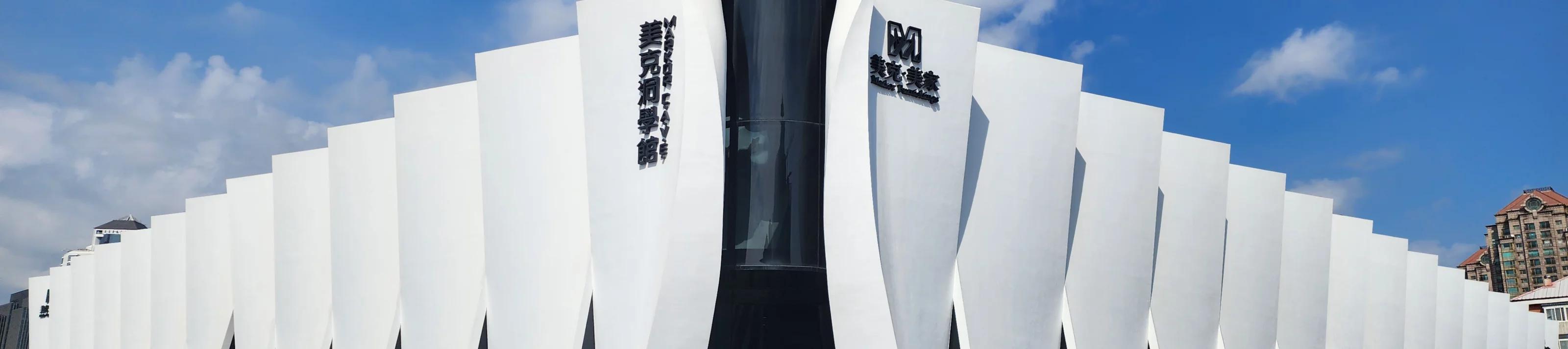 The Markor Cave | Six-Storey HQ with Exquisite Furnishings